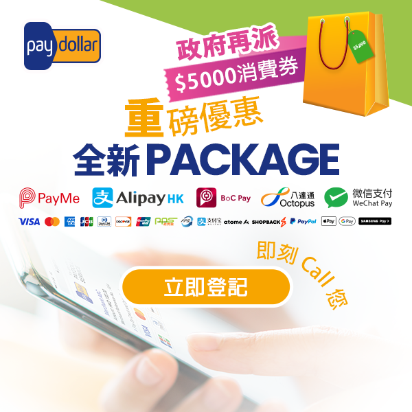 Digital Payment Service Provider | AsiaPay